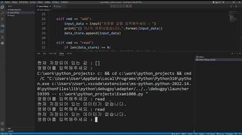 2022 10 08 파이썬 기초 54강 리스트를 이용한 데이터 저장 프로그램 만들기3 Read Youtube