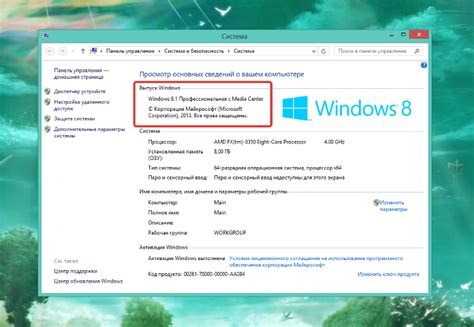 Где посмотреть какой у меня Windows Узнайте какая у Windows версия — Computer