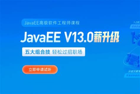 黑马程序员最新JavaEE高级软件工程师课程V 视频 资料 G VIPC 资源网
