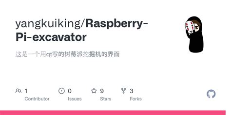 Github Yangkuiking Raspberry Pi Excavator Qt