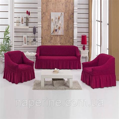 Чехол на Диван и 2 Кресла Натяжной с Рюшем Laura Малиновый — Купить Недорого на Bigl Ua 587631202