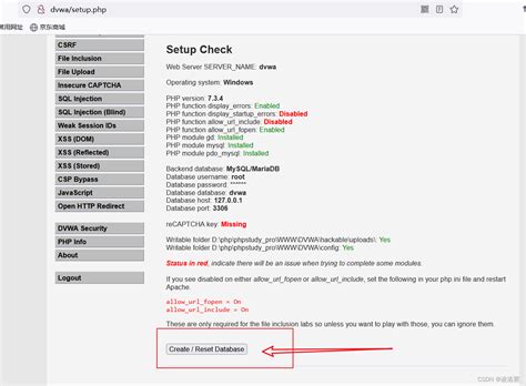 dvwa靶场 csdn博客