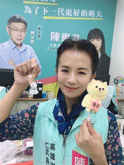 囧爆！柯文哲四天前才幫掃街 民眾黨議員候選人陳惠君被控賄選30萬交保