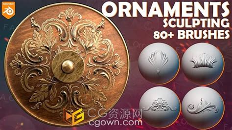 Blender插件ornaments Brushes装饰雕刻纹理笔刷83个预设 Cg资源网