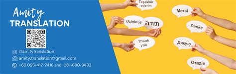 รับแปลเอกสาร หน้ารามคำแหง ราม 41 1 📌รับแปลเอกสาร พร้อมรับรองการแปล ภาษาอังกฤษ จีน ญี่ปุ่น