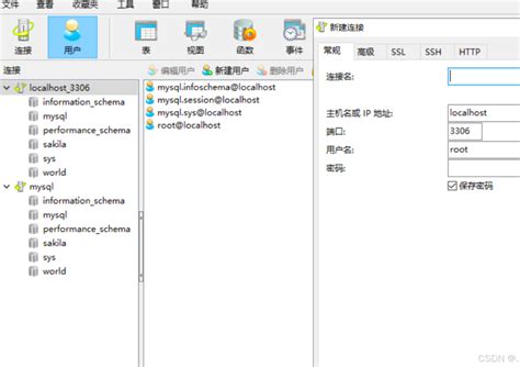 Linux快速安装mysql80linux安装mysql8039 Csdn博客 Linux快速安装mysql80linux安装mysql8039 Csdn博客