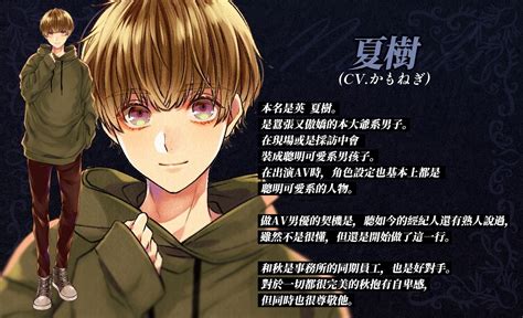 【50 Off】【繁中字幕版】 你要選哪邊沒想到居然和知名av男優成為這種關係……【刺激耳朵sex雙聲道】 [セックスドライブ] Dlsite がるまに