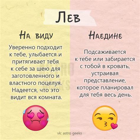 Astro Geeks ВКонтакте Знаки Астрология Юмор о вязании