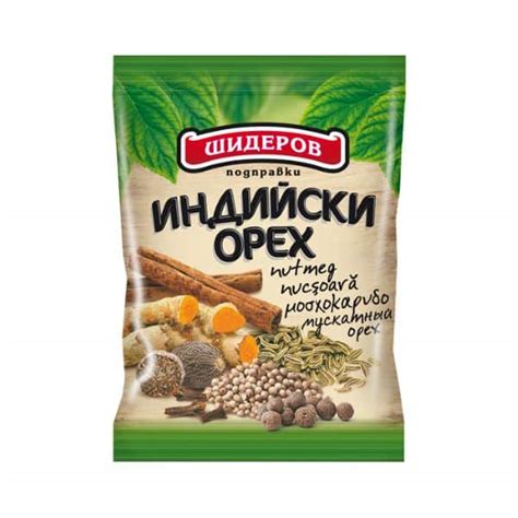 ИНДИЙСКИ ОРЕХ 5 ГР ШИДЕРОВ | Магазин Натурал