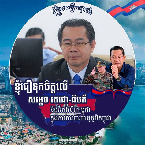 សេន ម៉ាត់