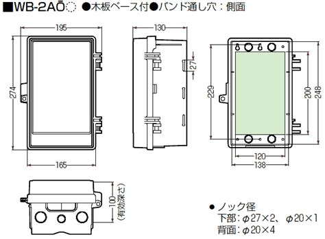 未来工業（ミライ） ウオルボックス プラスチック製防雨スイッチボックス 屋根無 タテ型 アカリセンターの公式通販サイト