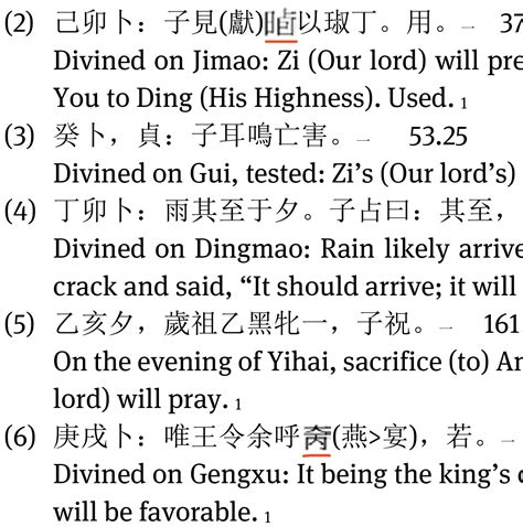 How To Input Chinese Character Partially Chinese Language Stack Exchange