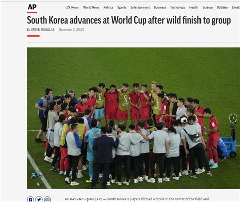 Foreign Media Hail Koreas Win As One Of World Cups Wildest Finishes