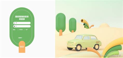 附源码 Python计算机毕业设计django路政管理信息系统基于django的道路信息系统 Csdn博客