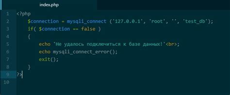 Mysql Php не подключается к бд Stack Overflow на русском