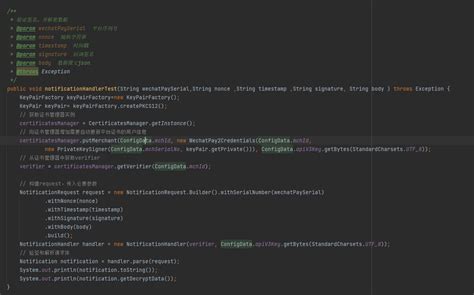Issue Wechatpay Apiv Wechatpay Apache Httpclient Github