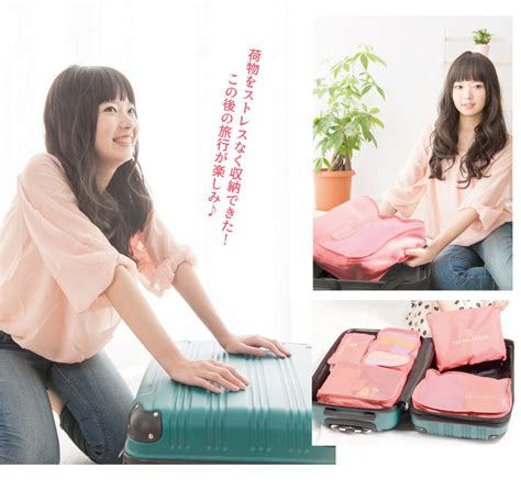 【楽天市場】【単品購入】 アレンジケース 全6点セット 送料無料 旅行収納ポーチ 衣類収納ケース 旅行バッグ バッグ トラベル ポーチ ※単品