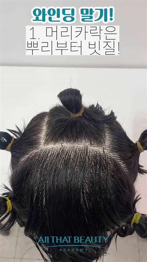 헤어국가자격증부터 디자이너까지 나주미용학원에서 원패스로 무료수강 연봉 네이버 블로그