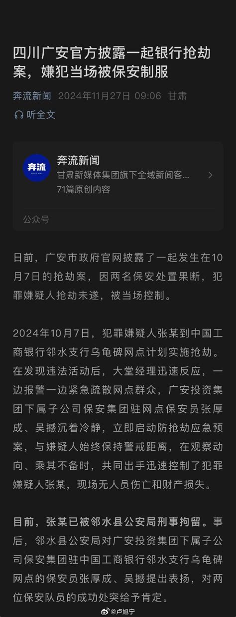 图说 我觉得露的越多，世界会更加和平 （1127）
