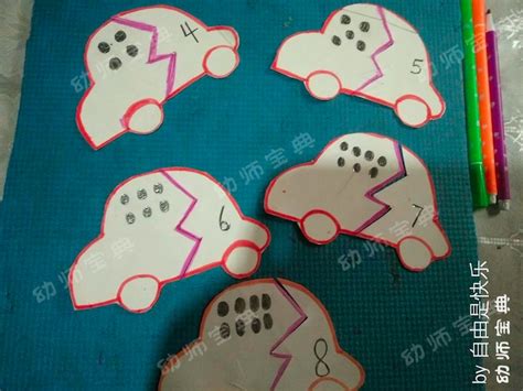 数学小教具手工制作 小学数学手工制作图片 小学数学具图片 大山谷图库