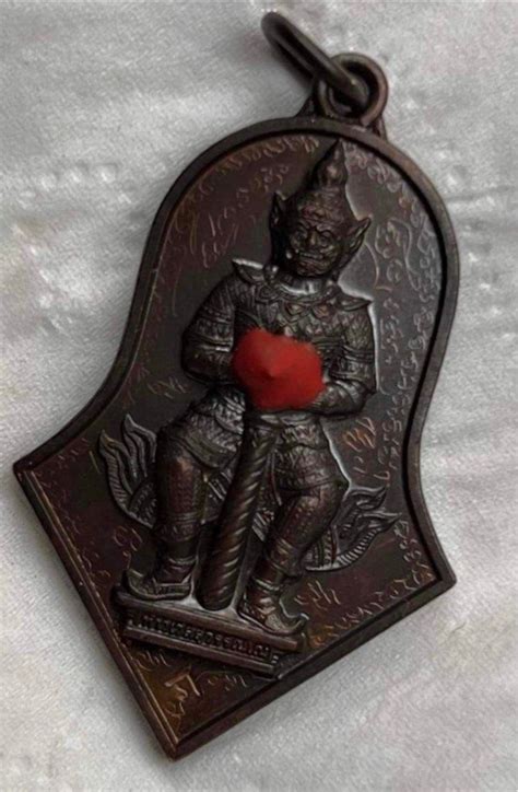 Lp Yit Be 2545 Taowesuwan Everything Else On Carousell