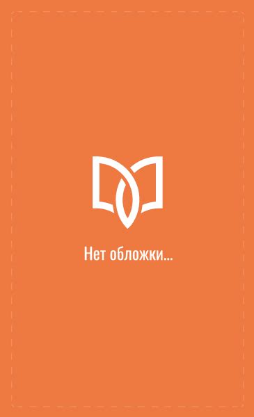 Фея огня и криминала — читать фанфик по фэндому «Клуб Винкс Школа волшебниц «katekyou Hitman