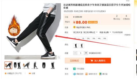 淘寶店鋪如何防止被隱形降權，避開大數據的審查要點！ 每日頭條