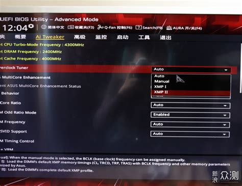 高频率、高稳定 十铨科技梦境 Ddr4内存条实测原创新浪众测