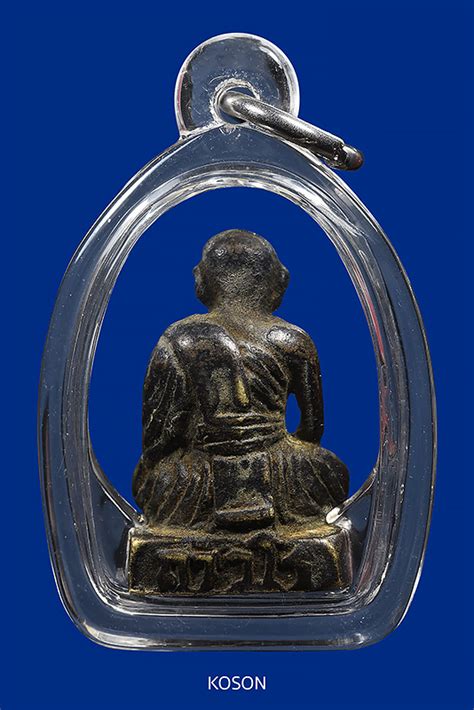 หลวงพ่อบุญ วัดโคกโคเฒ่า สุพรรณบุรี สุพรรณบุรี อมูเลท Suphanburi Amulet