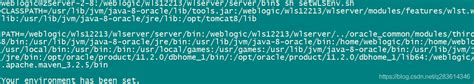 搭建linux项目环境（六） 安装weblogic 12clinux Weblogic12安装与配置 Csdn博客