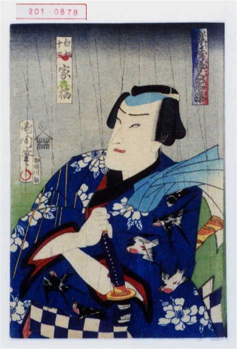 豊原国周による浮世絵流行模様色の春染白柄十三 家橘