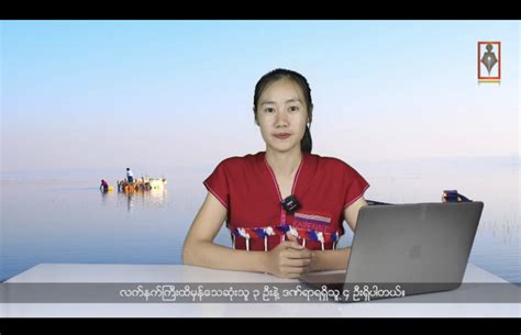 ကရင်နီပြည်နဲ့ ရှမ်း ကရင်နီနယ်စပ်မှာ ၈ ရက်အတွင်း လက်နက်ကြီးထိမှန်သေဆုံးသူ ၃ ဦးနဲ့ ဒဏ်ရာရရှိသူ ၄