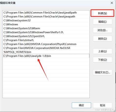 Windows下java8安装配置教程windows安装java8 Csdn博客