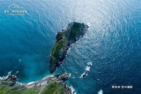 12／25 看見．齊柏林基金會「一起看見台灣」公益捐贈暨環境講座 生活 中時