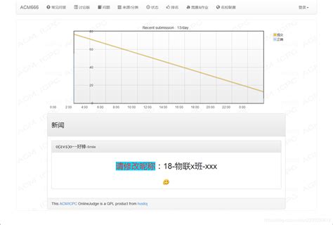 Hustoj（2019）在线判题系统的从零开始搭建过程设置集群处理架构实现在线判题系统 Csdn博客