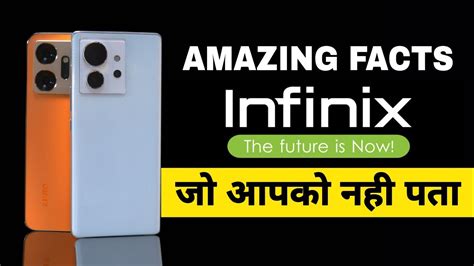 Amazing Facts of Infinix Mobile Phone 🔥 - YouTube