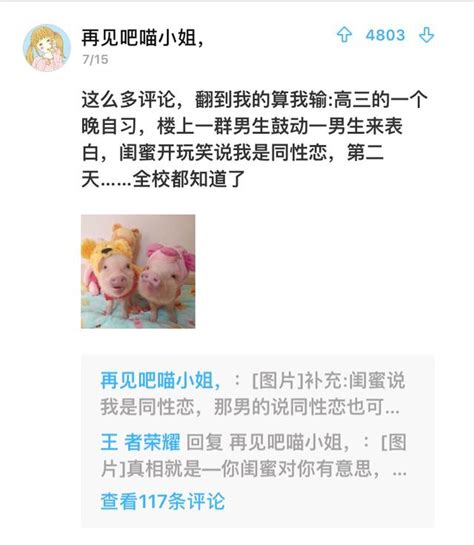 你在學校做過什麼事讓你在校一舉成名這些回答簡直太精彩了 每日頭條