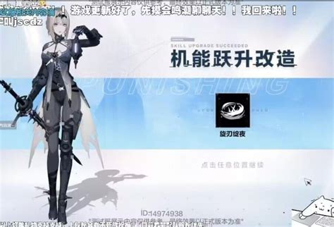 The New Lucia Frame Is Well Deserved But Its Balters Leap That Really Fires My Neurons R