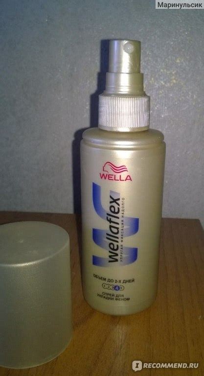 Спрей для укладки волос Wella Wellaflex объем до 2 дней - «Сумасшедший ...