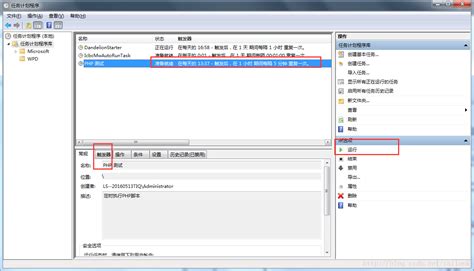 在windows任务计划程序下执行php文件 Php定时功能的实现 时刹之空 博客园