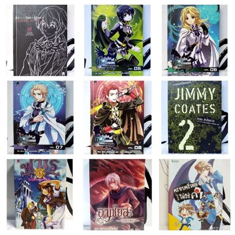 หนังสือนิยาย แฟนตาซี ปีศาจอัศวิน จารชนเหนือมนุษย์ อาเชียส นักรบราชันย์ The Drakers Story ฟาเร