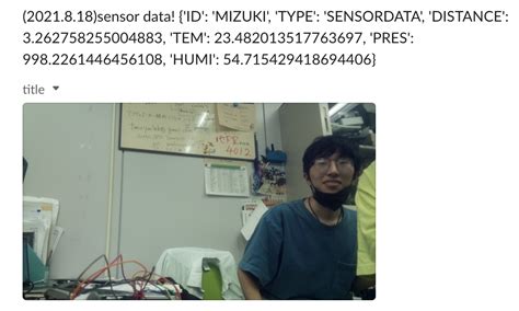 GitHub Blue Sky Sea Pet Monitor Raspberrypi