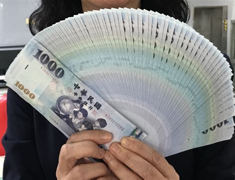 股匯雙漲！新台幣一度強彈近2角 最後收32108元 自由財經