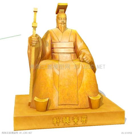 人物雕像 牛郎织女中式舞蹈 抽象女神埃及狮身人鹰嘴人像猫狗羊头人像 北帝天皇玉帝孔子将军战神 神州划船龙舟 欧式女神人像雕塑3d模型su模型