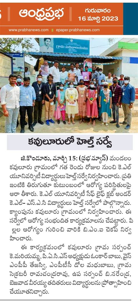 Pavani Budideti On Linkedin Internshipexperience Communityengagement Healthawareness