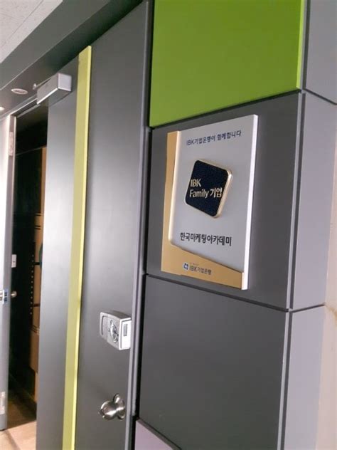 한국마케팅아카데미 실체 네이버 블로그