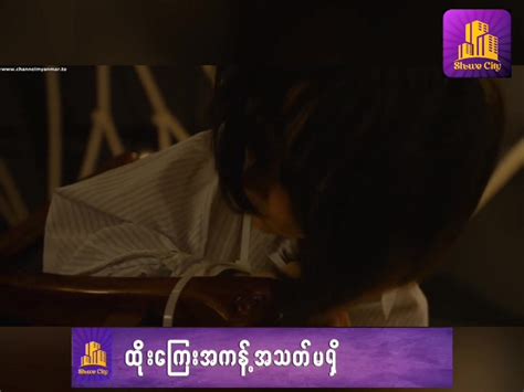 💥 ဂျီဟွန်းကလည်းမထင်ရဘူးနော် ကြ မ်း 😎 By K School Facebook