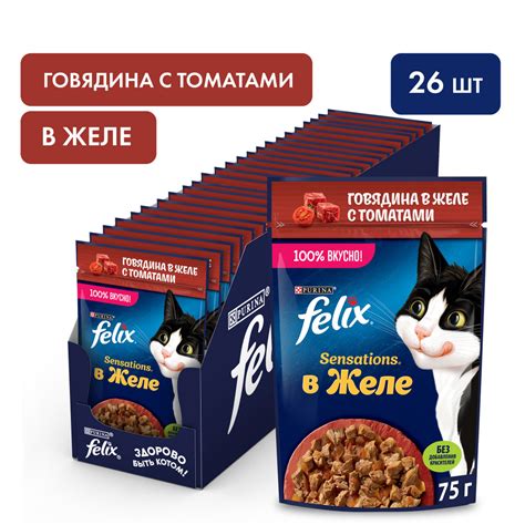 Влажный корм для кошек Felix Sensations говядина в желе с томатами 75 г X 26 шт купить с