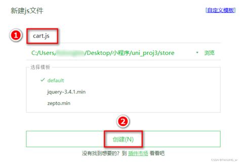 uni app小程序（vue3版本）使用vuex在调用store时报错： cannot read property ‘state‘ of