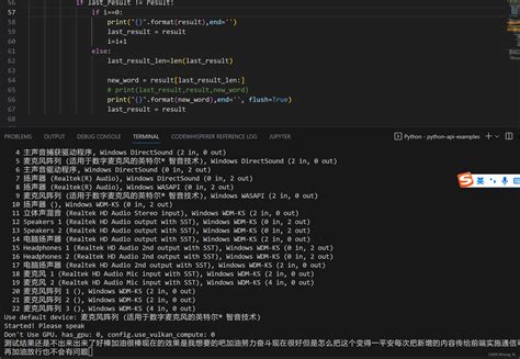 paddlespeech asr语音转录文字；funasr使用；sherpa 实时、离线、rtsp流语音转录 python语音转文字离线 csdn博客